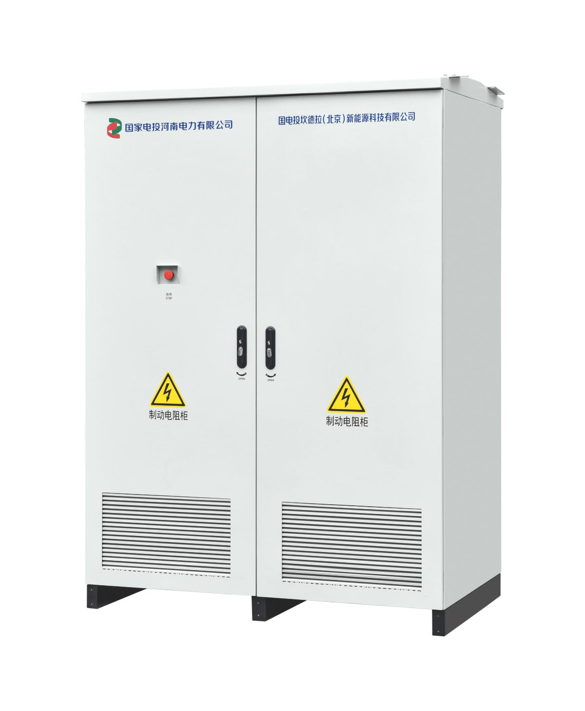 Data Center Load Banks – Professional Load Bank Manufacturer | Emax